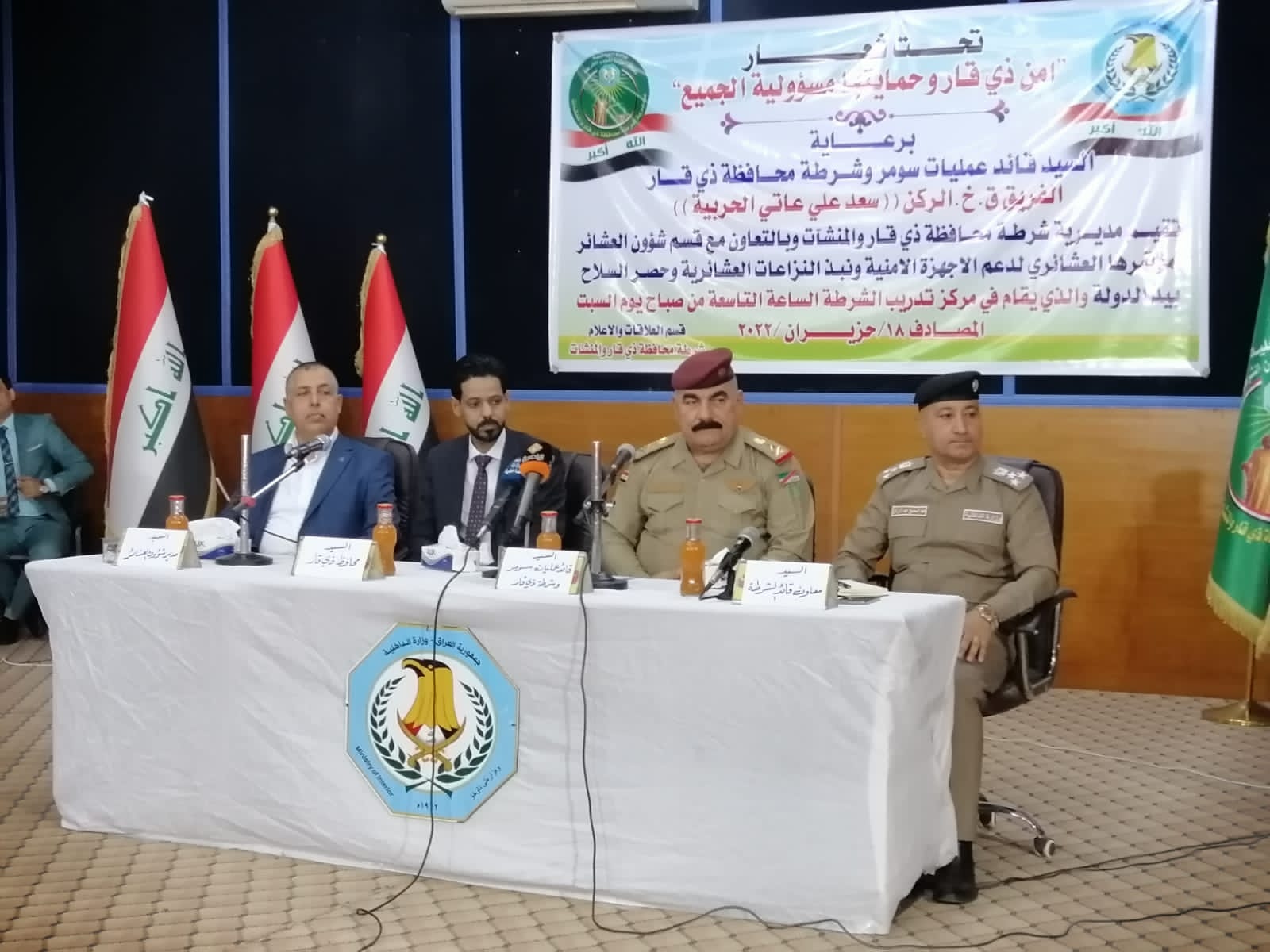 ذي قار تشهد انطلاق فعاليات المؤتمر العشائري لدعم الشرطة وفرض القانون